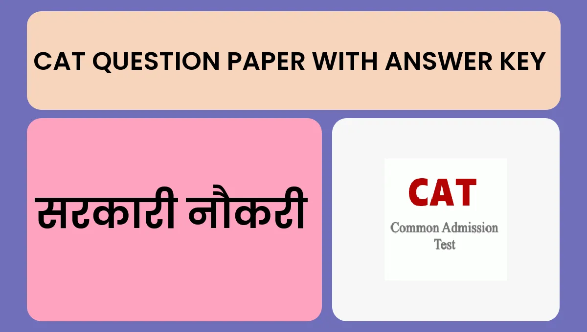 CAT Question Paper with Answer Key, Download Previous Year Question ...
